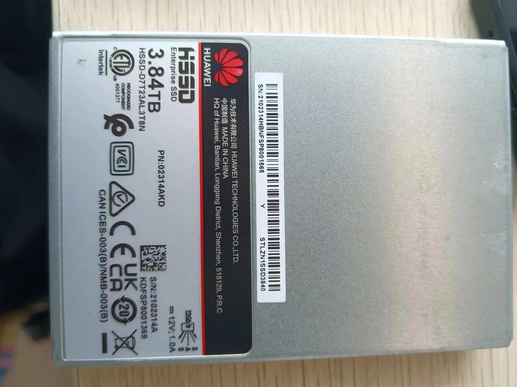 华为ES3000 V6 SAS 3.84T企业级固态硬盘-速亿兴科技