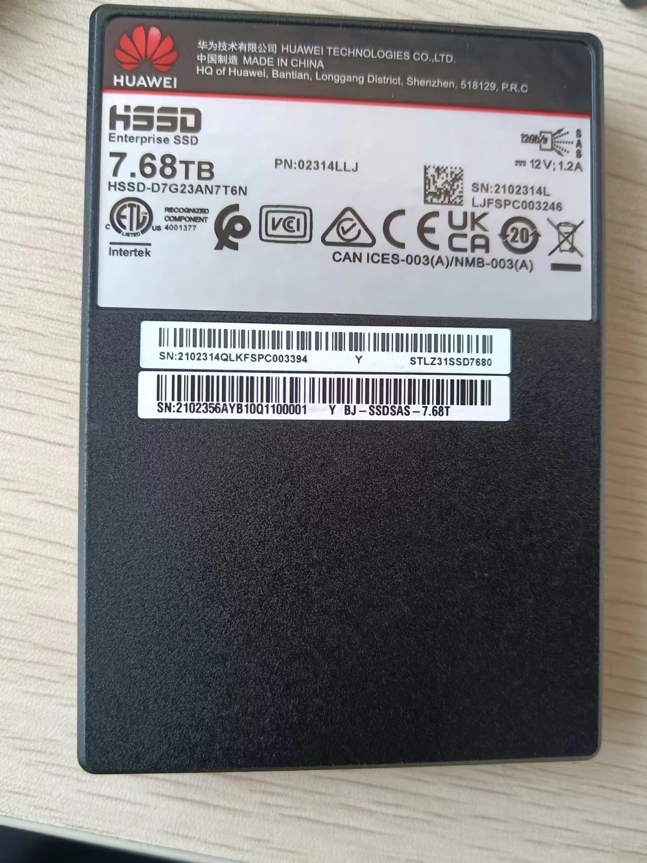 华为ES3000 V6 SAS 7.86T企业级固态硬盘-速亿兴科技